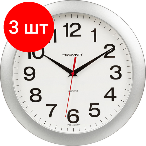 Комплект 3 штук, Часы настенные Troyka, модель01, диаметр 290мм, пластик 11170100 серебро
