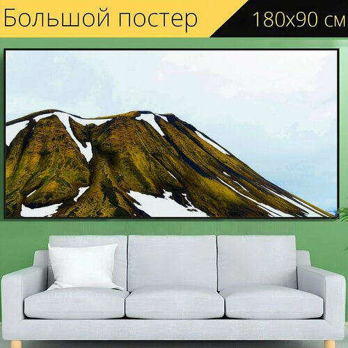 Большой постер "Исландия, горы, снег" 180 x 90 см. для интерьера