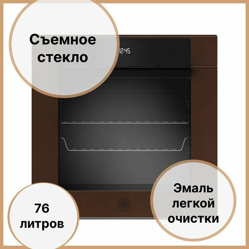 Встраиваемый электрический духовой шкаф 59,7х59,5х55 см Bertazzoni Modern F6011MODPTC коричневый