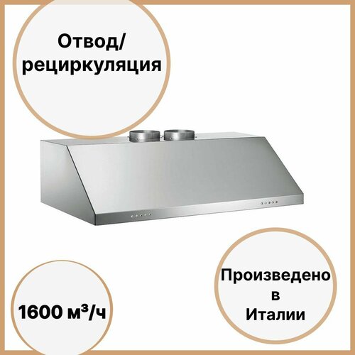 Настенная вытяжка 25,7х119,8х57 см Bertazzoni Professional KU120PRO2XA