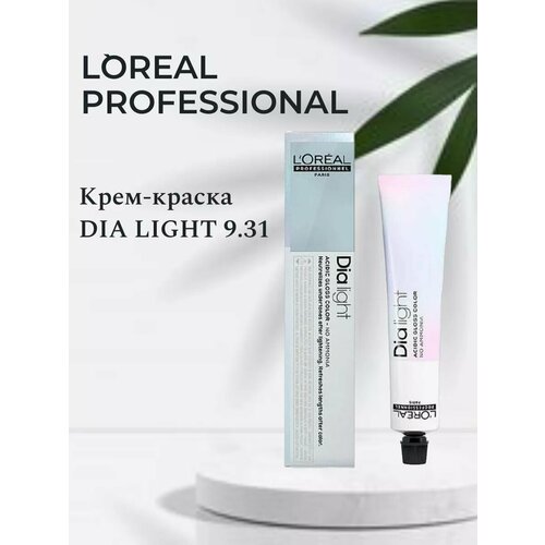 Стойкая крем-краска Loreal DiaLight Диалайт 9.31, 50 мл.