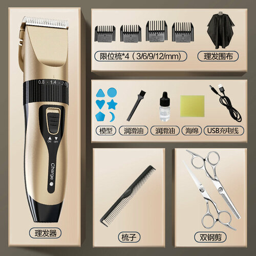 Электрическая машинка для стрижки волос Avola C5, цвет Золото, комплектация Тирана-Третий: модель, ткань, двойные стальные ножницы