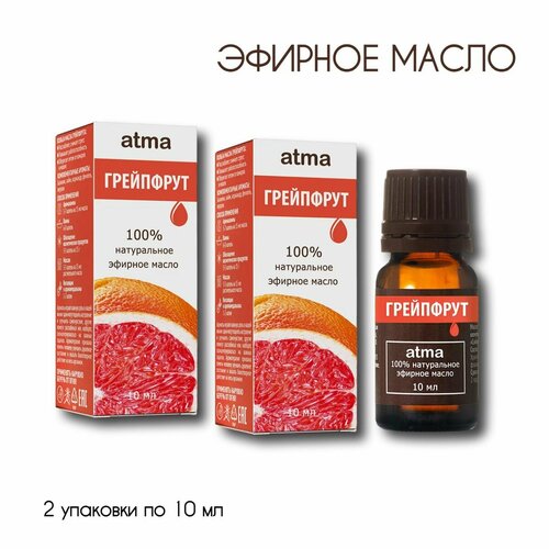 Atma Грейпфрут, 10 мл - эфирное масло, 100% натуральное - 2 упаковки