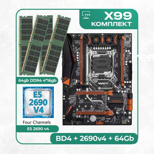 Комплект материнской платы X99: Huananzhi BD4 2011v3 + Xeon E5 2690v4 + DDR4 64Гб ECC 4х16Гб
