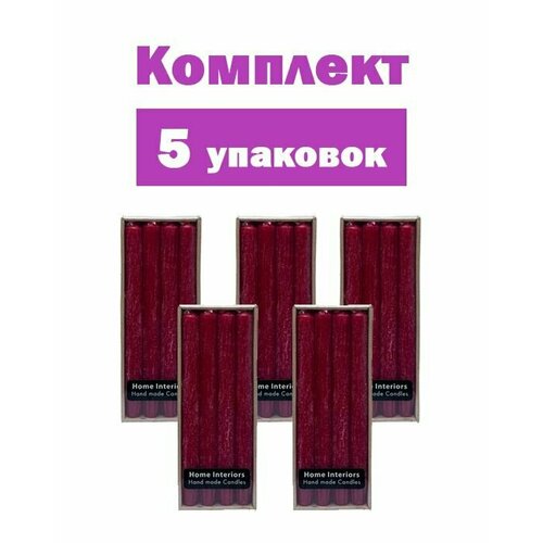 Набор свечей столовых 25 см цвет бордовый 20 шт.