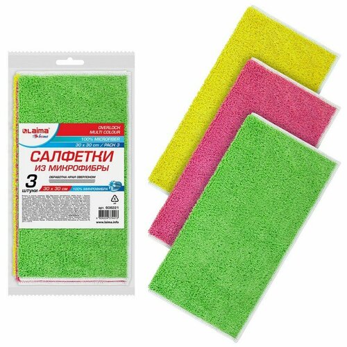 Салфетки из микрофибры 30х30 см, комплект 3 шт. "OVERLOCK MULTI COLOUR PACK 3", LAIMA HOME, 608221