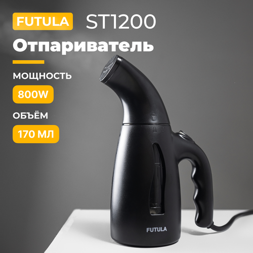 Ручной отпариватель для одежды Futula ST1200 (Black)