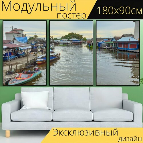 Модульный постер "Река, вода, лодка" 180 x 90 см. для интерьера