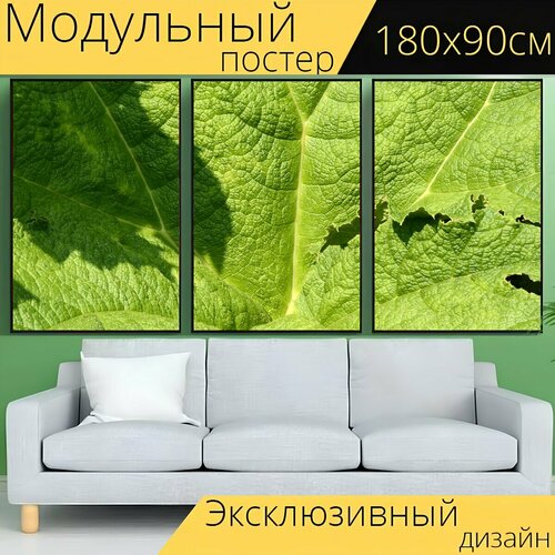 Модульный постер "Бивень мамонта лист, лист, зеленый" 180 x 90 см. для интерьера