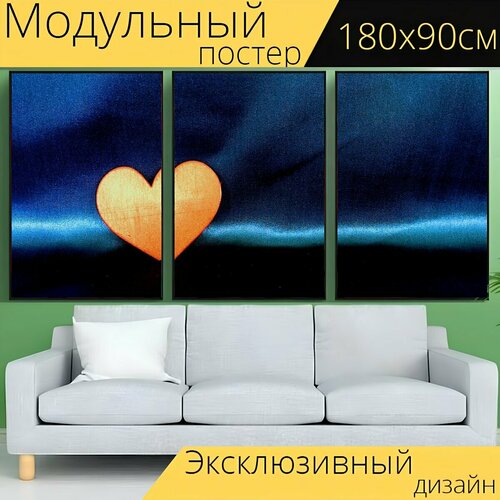 Модульный постер "Апельсин, сердце, любовь" 180 x 90 см. для интерьера