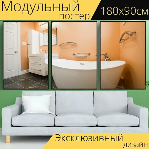 Модульный постер "Ванная комната, ремонт, интерьер" 180 x 90 см. для интерьера