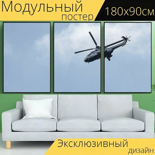 Модульный постер "Вертолет, авиация, летающий" 180 x 90 см. для интерьера