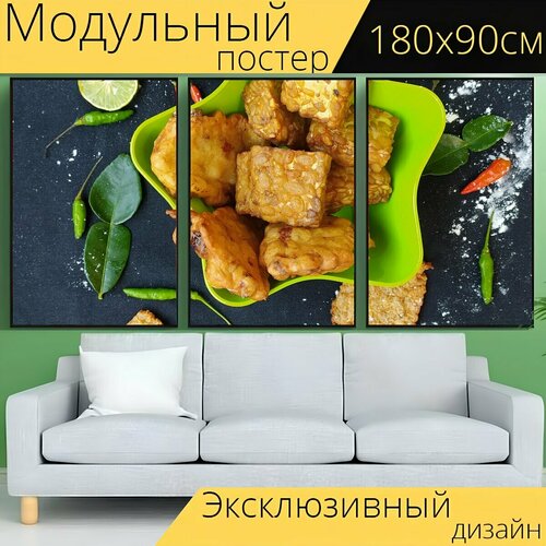 Модульный постер "Темпе, еда, блюдо" 180 x 90 см. для интерьера