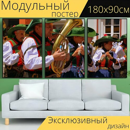 Модульный постер "Тромбон, дудки, музыка" 180 x 90 см. для интерьера