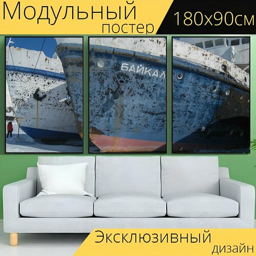 Модульный постер "Иркутск, озеро байкал, лодки" 180 x 90 см. для интерьера