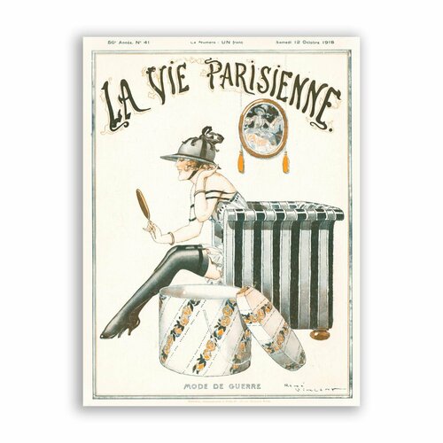 Постер на бумаге в стиле Пин-ап / La Vie Parisienne - Mode de Guerre / Размер 60 x 80 см
