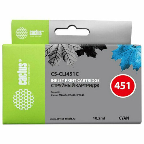 Картридж Cactus CLI-451C (CS-CLI451C)