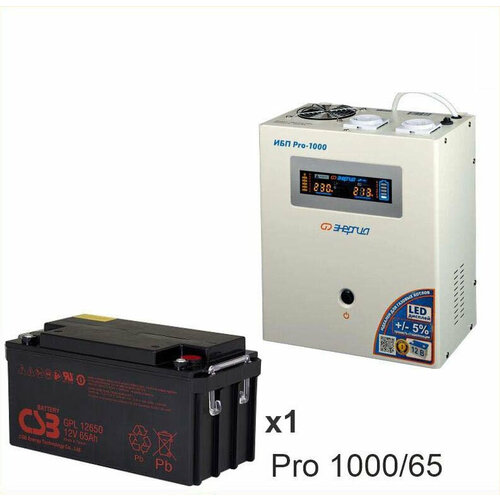 Энергия PRO-1000 + Аккумуляторная батарея CSB GPL12650