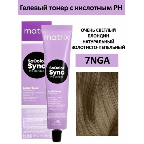 Matrix Color Sync Гелевый тонер с кислотным РН для волос 7NGA очень светлый блондин натуральный золотисто-пепельный 90мл