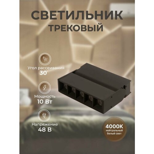 Светильник трековый ZeepDeep Flat Light, поворотный 14 см