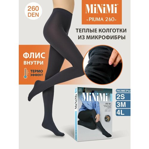 Колготки MiNiMi Piuma, 260 den, размер 2, серый