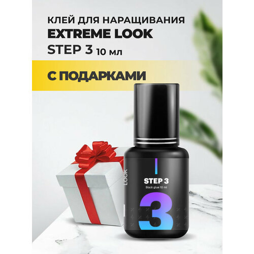 Клей Extreme Look (Экстрим лук) Step 3 (10 мл) с подарками