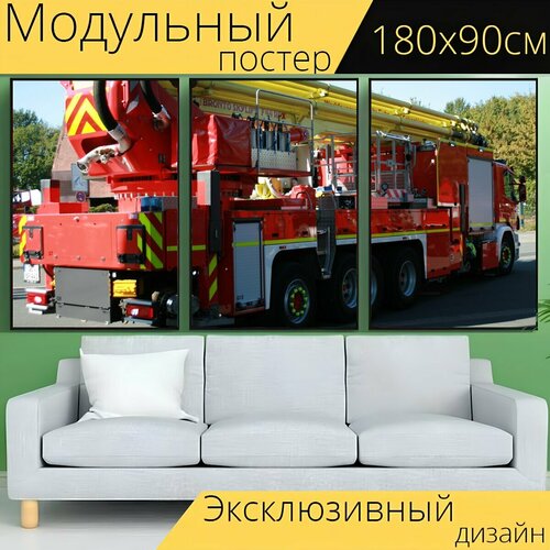 Модульный постер "Пожарная машина, пожарные, транспортные средства" 180 x 90 см. для интерьера