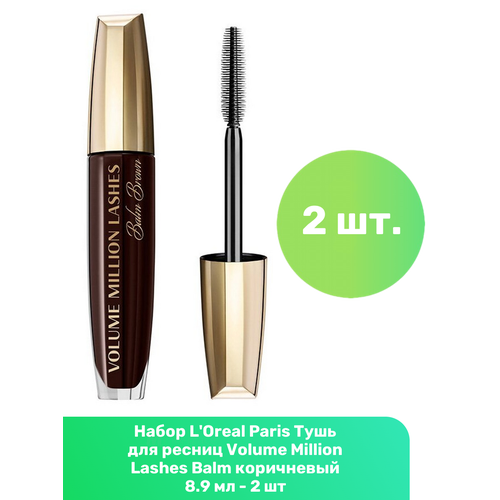 L'Oreal Paris Тушь для ресниц Volume Million Lashes Balm коричневый 8.9 мл - 2 шт