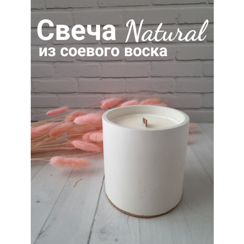 Свеча из соевого воска Natural M