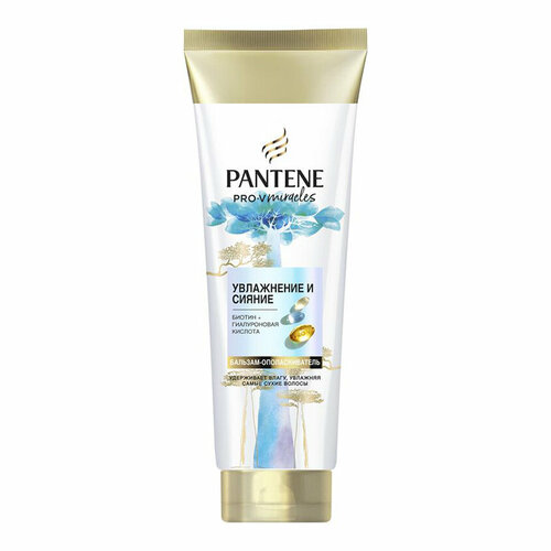 Бальзам-ополаскиватель для волос Pantene PRO-V Miracles Увлажнение и сияние