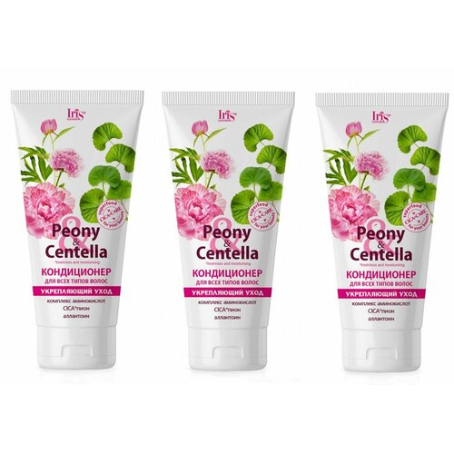 Iris cosmetic Кондиционер для волос Peony & Centella, укрепляющий, 180 мл, 3 уп