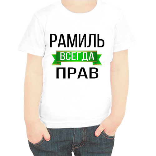 Футболка , размер 122, белый