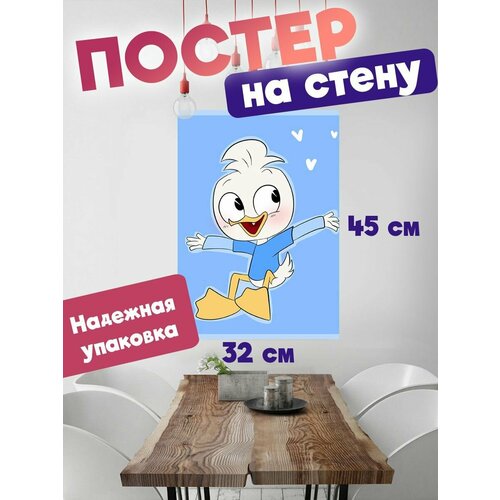 Постер 32х45 мульсериал Утиные истории