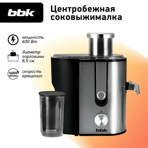 Центробежная соковыжималка BBK JC060-H02, черный/металлик