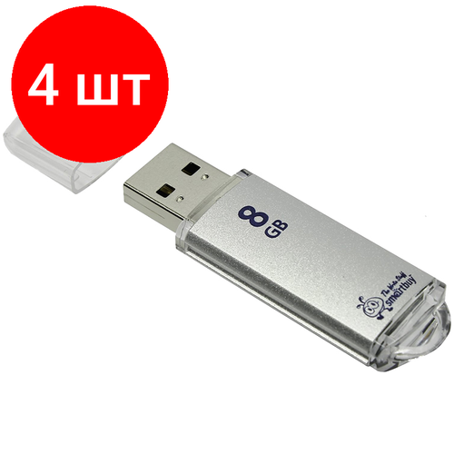 Комплект 4 шт, Память Smart Buy "V-Cut" 8GB, USB 2.0 Flash Drive, серебристый (металл. корпус )