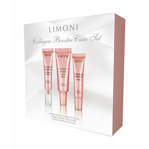 LIMONI Набор для лица Collagen Booster Care Set (Крем 25 мл + Крем для век 15 мл + Сыворотка 15 мл)