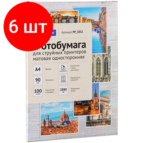 Комплект 6 шт, Фотобумага А4 для стр. принтеров OfficeSpace, 90г/м2 (100л) матовая односторонняя