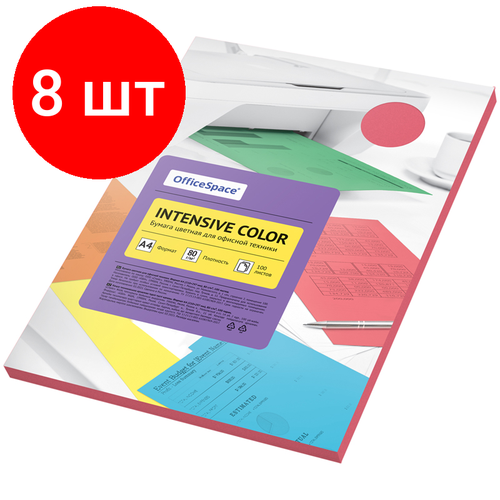 Комплект 8 шт, Бумага цветная OfficeSpace "Intensive Color", А4, 80г/м2, 100л, (красный)