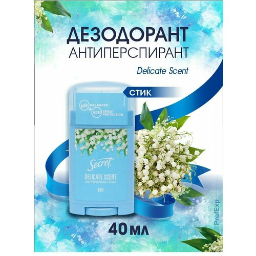 Secret Дезодорант-антиперспирант стик Delicate Scent, 40 мл /