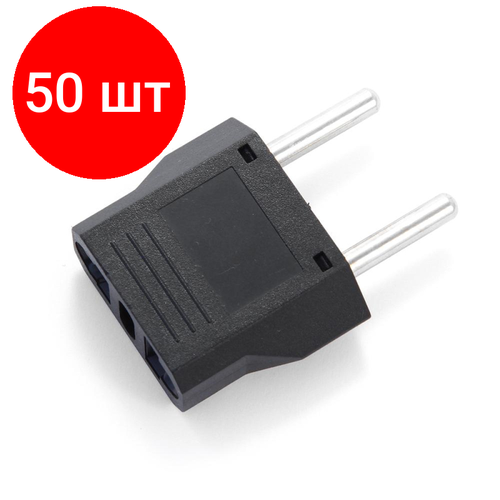 Комплект 50 штук, Переходник сетевой Gembird (TPA-101) EU/US - RU