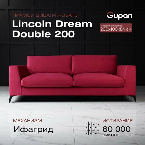 Диван-кровать Lincoln Dream Double 200 Велюр, цвет Velutto 38, беспружинный, 200х100х84, в гостинную, зал, офис, на кухню