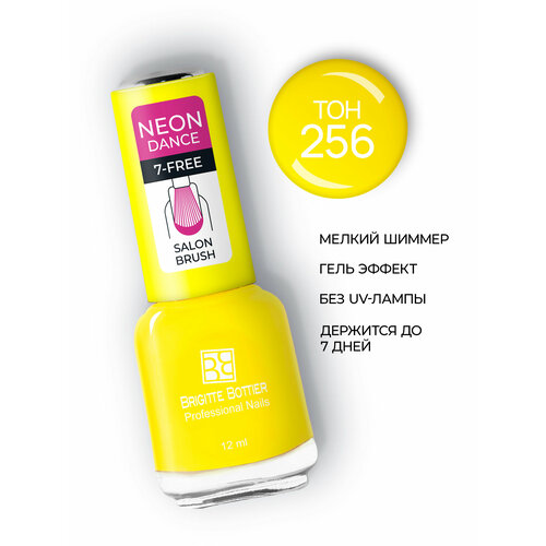 Brigitte Bottier лак для ногтей Gel Formula NEON DANCE тон 256 искрящийся желтый 12мл