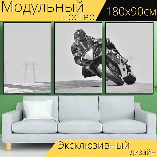 Модульный постер "Мотоцикл, спортивный мотоцикл, верховая езда" 180 x 90 см. для интерьера