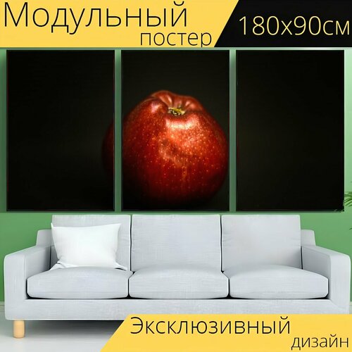Модульный постер "Яблоко, фрукты, винтаж" 180 x 90 см. для интерьера