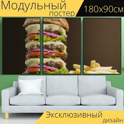Модульный постер "Большой гамбургер, быстрое питание, с картофелем фри" 180 x 90 см. для интерьера