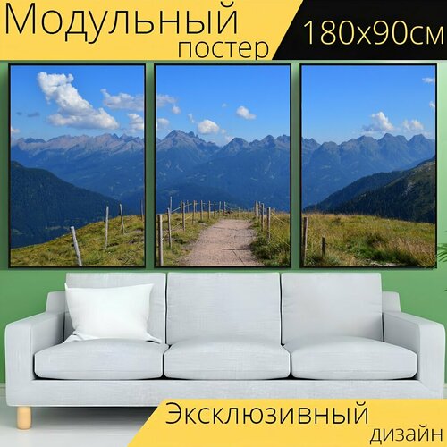 Модульный постер "Гора, природа, панорама" 180 x 90 см. для интерьера