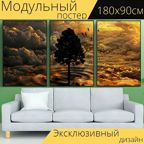 Модульный постер "Природа, облака, дерево" 180 x 90 см. для интерьера