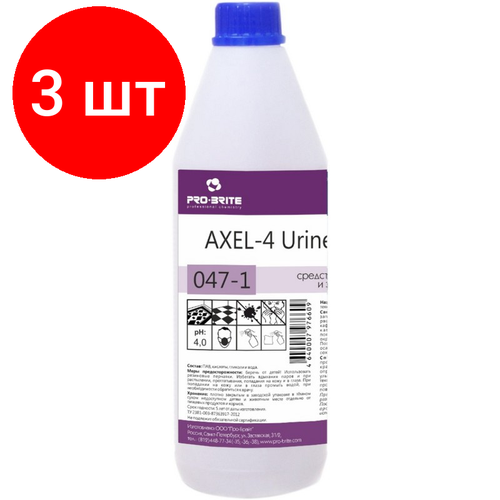 Комплект 3 штук, Профхим спец пятновывод антизапах Pro-Brite/AXEL-4 Urine Remover, 1л