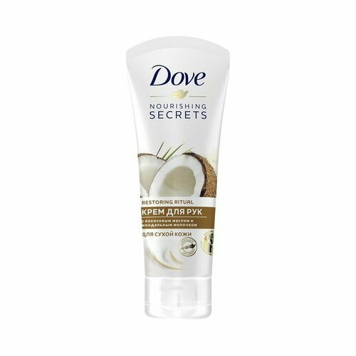 Крем для рук Dove Nourishing Secrets «Кокосовое масло и миндальное молочко», 75 мл (комплект из 5 шт)