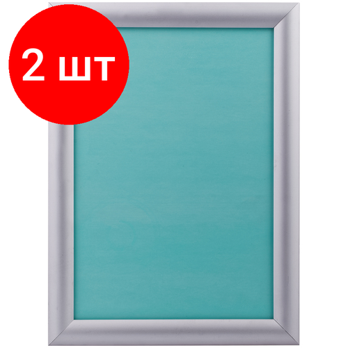 Комплект 2 шт, Клик-рамка А4 OfficeSpace, алюминиевый профиль, 25мм